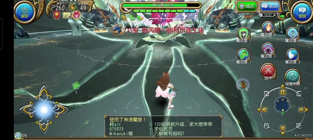 大剑10分21单挑四星皇魔无佣兵 喵的动态 Taptap